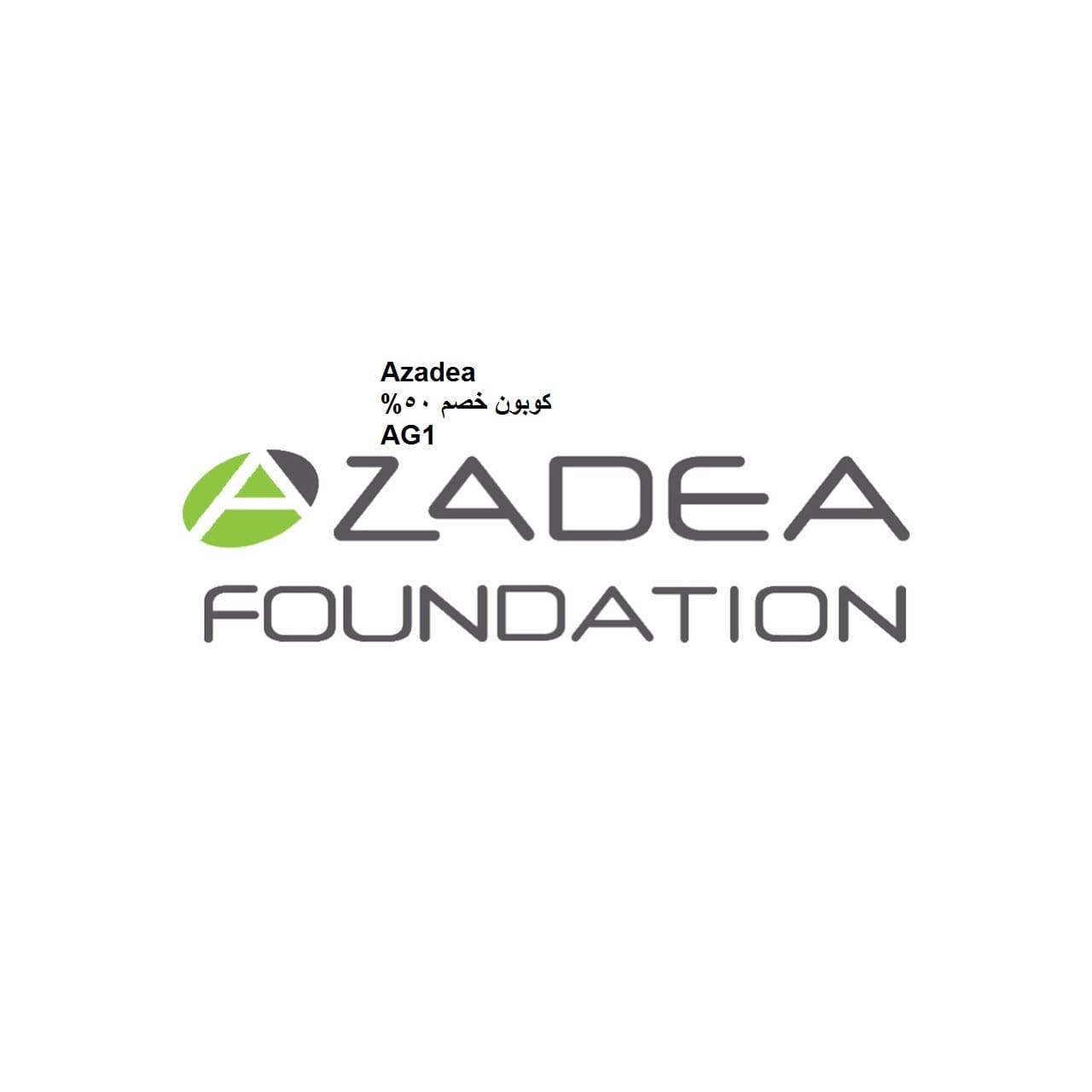 Azadea واجهتك لعالم موضة جديد 2022